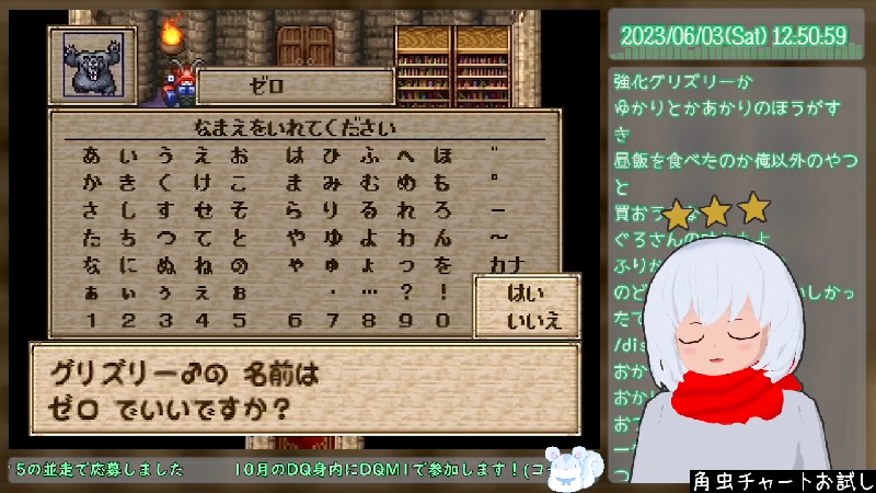 DQM1練 - 2023/6/3(土) 12:47開始 - ニコニコ生放送