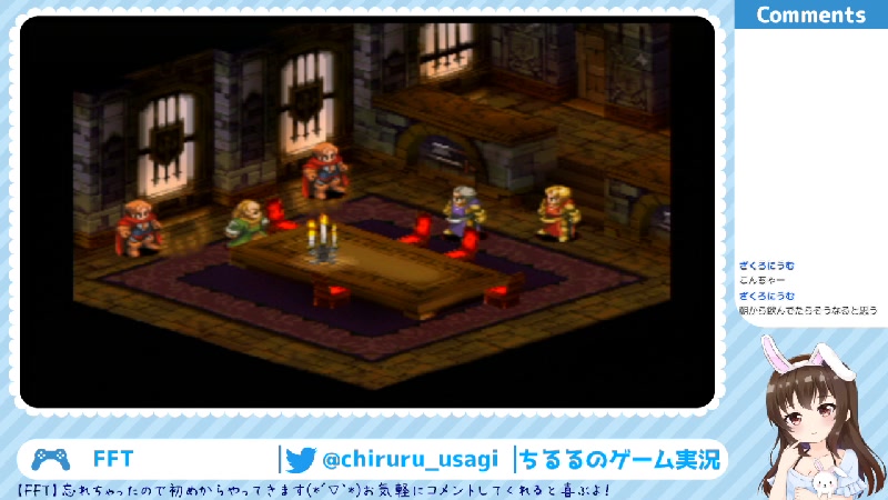 【FFT】おさらいFFT（ファイナルファンタジータクティクス）Part.14 - 2023/6/3(土) 13:00開始 - ニコニコ生放送