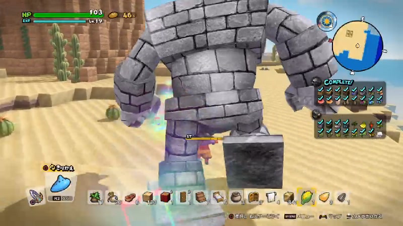 目覚めたらまたビルダーだった！? DQB 2 初見プレイ 11 - 2023/6/4(日) 12:27開始 - ニコニコ生放送