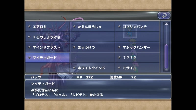 FF5 スマホ版（旧版） エヌオーリベンジ（予定） - 2023/6/4(日) 19:28開始 - ニコニコ生放送