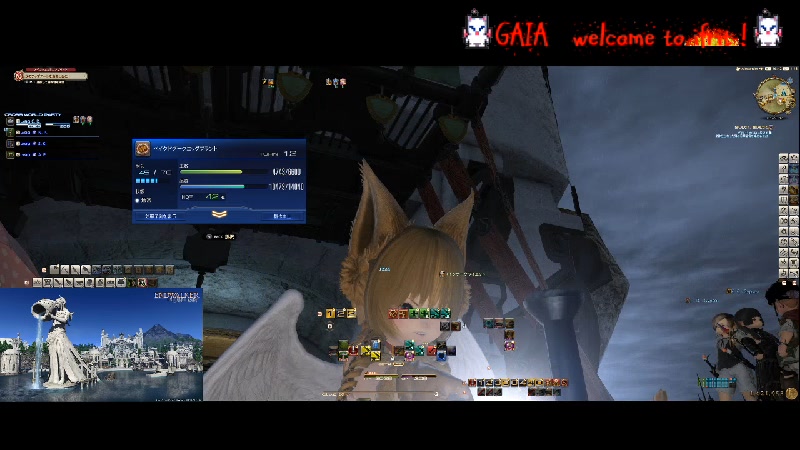 【FF14：GAIA:ifrit】零式：天獄篇2層 1回目のタレット篇 - 2023/6/5(月) 1:13開始 - ニコニコ生放送