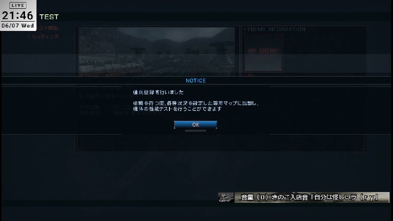 [ACVD] ぱんだの傭兵生活 [PS3] 祝ACⅥ！（Youtube同時配信 - 2023/6/7(水) 21:41開始 - ニコニコ生放送