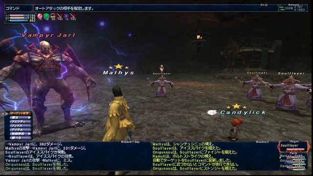 6/8 FF11の日常 - 2023/6/8(木) 12:18開始 - ニコニコ生放送