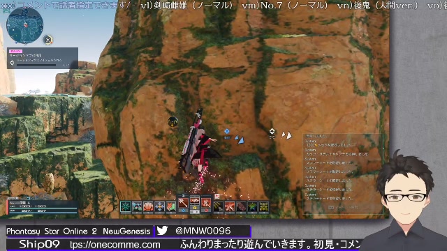 【Ship9】ふんわり楽しむPSO2:NewGenesis【HDRtoSDR】 - 2023/6/10(土) 10:10開始 - ニコニコ生放送