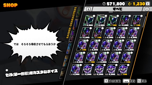 【DBDBD】全てが変わった？ドラゴボ(steam) - 2023/6/10(土) 13:01開始 - ニコニコ生放送