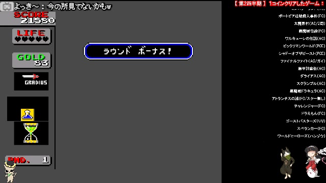【ニコつべ】Steam、AC、CSゲーム放送枠 - 2023/6/11(日) 11:39開始 - ニコニコ生放送