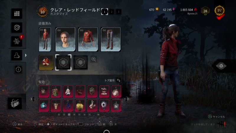 [PS4]DBD アーカイブ進めたい - 2023/6/11(日) 22:12開始 - ニコニコ生放送