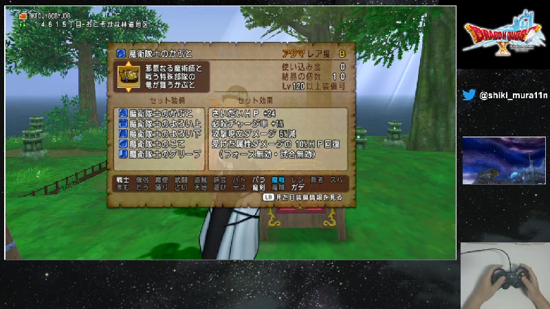 【ドラクエ10】アプデきたねー【DQ10】 - 2023/6/14(水) 21:02開始 - ニコニコ生放送