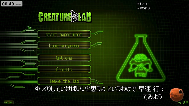 ぽんこつ科学者ぴこやま【 Creature Lab 】 - 2023/6/15(木) 0:35開始 - ニコニコ生放送