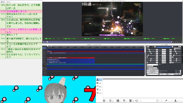 【動画編集作業】完成させて寝る【VOICEROID】 - 2023/6/16(金) 23:15開始 - ニコニコ生放送