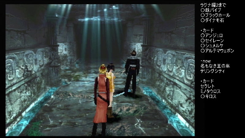 【PS】FF8 やり込み【201枠目】カーバンクル入手まで - 2023/6/18(日) 21:15開始 - ニコニコ生放送
