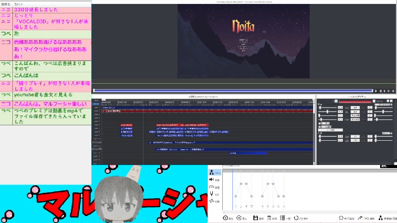 【動画編集作業】noitaの動画作る。【VOICEROID】 - 2023/6/20(火) 22:31開始 - ニコニコ生放送