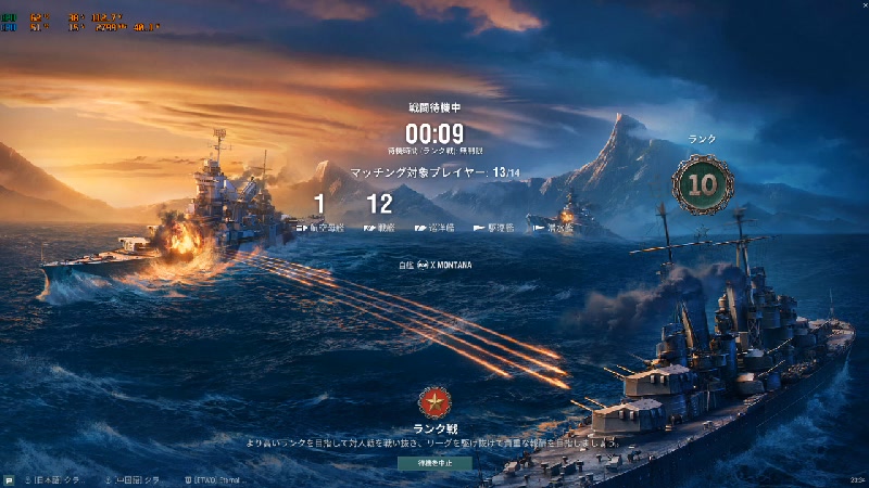 We build excitement 【WOWS】 - 2023/6/23(金) 23:30開始 - ニコニコ生放送