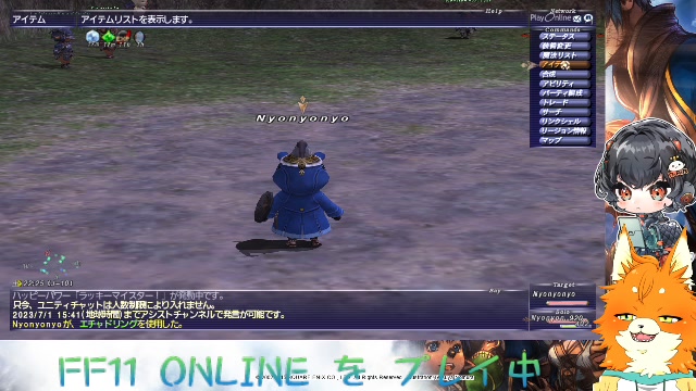 突発的に FF11 オンライン を遊ぶンゴ (ネタバレあり) - 2023/6/25(日) 12:21開始 - ニコニコ生放送