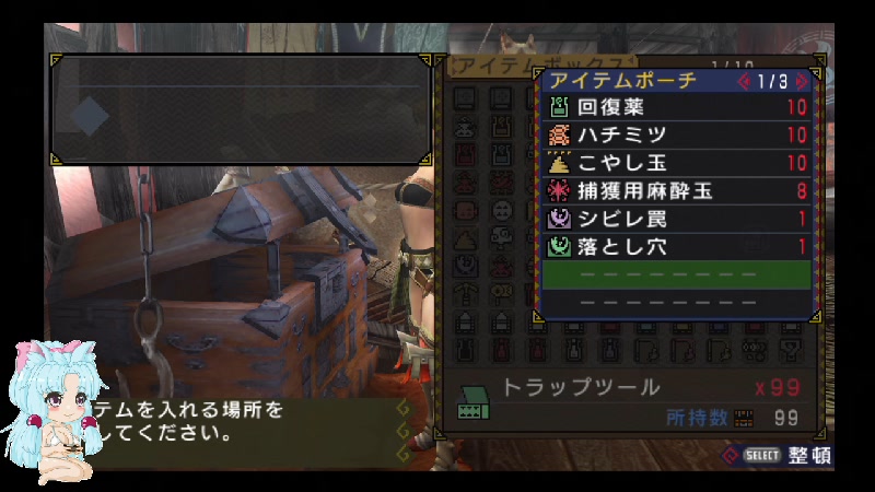 【MHP3】上位素材集めでユクモ村を宣伝【PS3-HD版】 - 2023/6/26(月) 0:58開始 - ニコニコ生放送