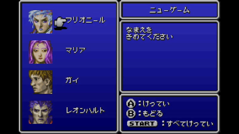 FF2実況プレイ！ 1日目 - 2023/6/26(月) 7:00開始 - ニコニコ生放送