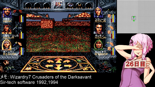 Wizardry 7 - Crusaders of the Dark Savantでコメント0を目指す - 2023/6/26(月) 16:38開始 - ニコニコ生放送