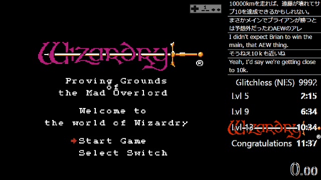 Wizardry#1 狂王の試練場 RTA【ユーザーフォロー募集】 - 2023/6/26(月) 20:31開始 - ニコニコ生放送