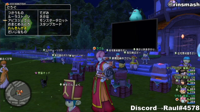 【DQ10】ストーリー進める ver.5.1 - 2023/6/27(火) 15:34開始 - ニコニコ生放送