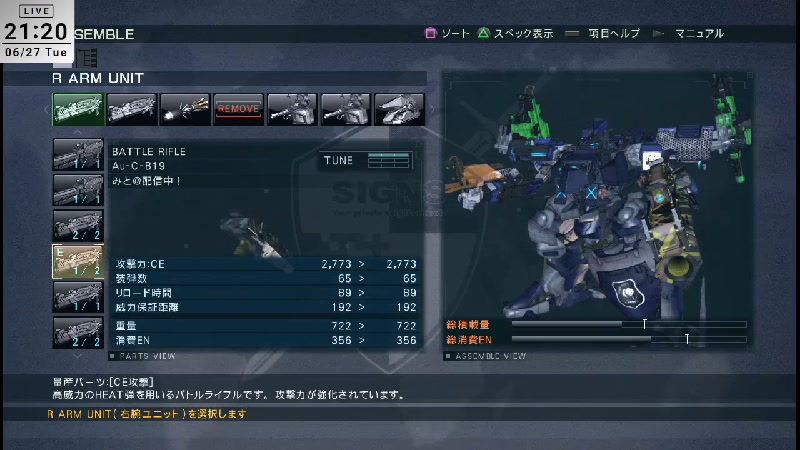 [ACVD] ぱんだの傭兵生活 [PS3] 祝ACⅥ！（Youtube同時配信 - 2023/6/27(火) 21:16開始 - ニコニコ生放送