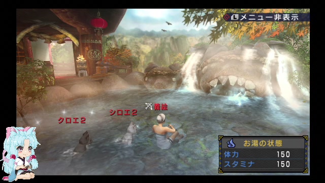 【MHP3】上位素材集めでユクモ村を宣伝【PS3-HD版】 - 2023/6/28(水) 11:58開始 - ニコニコ生放送