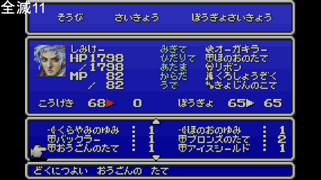 【初見】FF2実況プレイ！ 4日目 - 2023/6/29(木) 7:00開始 - ニコニコ生放送