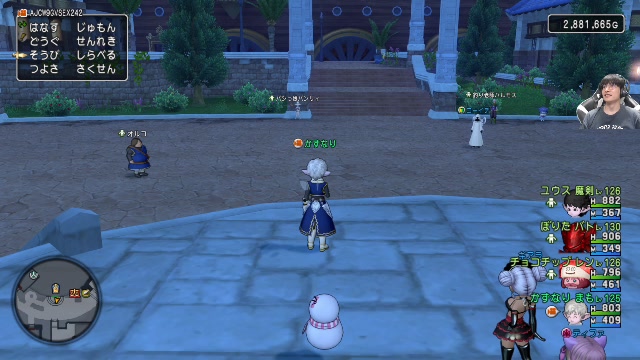 【DQX】ドラゴンクエストX初心者大使 坂口和也の生放送【今日こそ、前まもで仕留める！】 - 2023/7/1(土) 20:30開始 - ニコニコ生放送