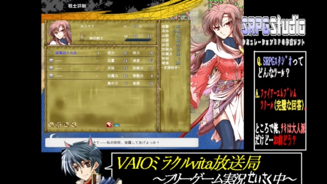 SRPG_Studioフリゲ制作枠ーver.183 - 2023/7/4(火) 5:56開始 - ニコニコ生放送
