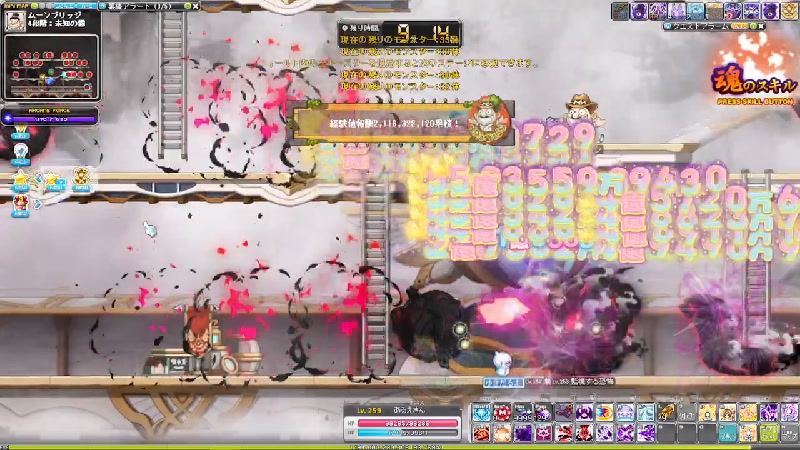 【メイプルストーリー】260Lvになるそうです ハイバニなんてしらない【楓鯖】 - 2023/7/7(金) 17:41開始 - ニコニコ生放送