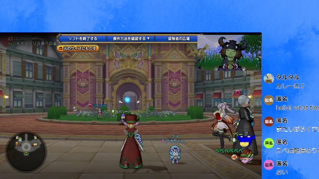 DQX ドラクエ10オンライン お宝の写真七夕日課etc - 2023/7/7(金) 21:10開始 - ニコニコ生放送