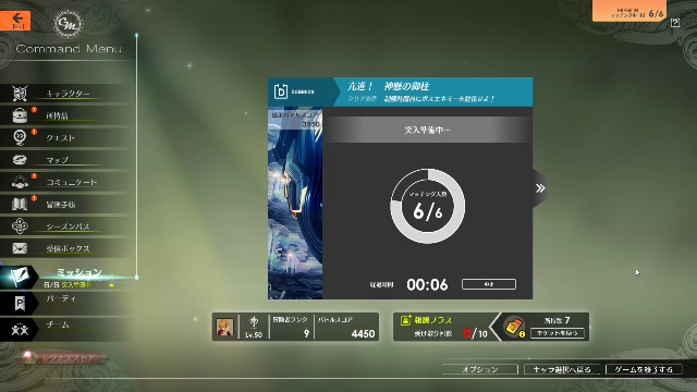 【BLUE PROTOCOL】上級調査周回しながら武器厳選 #BlueProtocl #ブルプロ - 2023/7/8(土) 1:21開始 ...