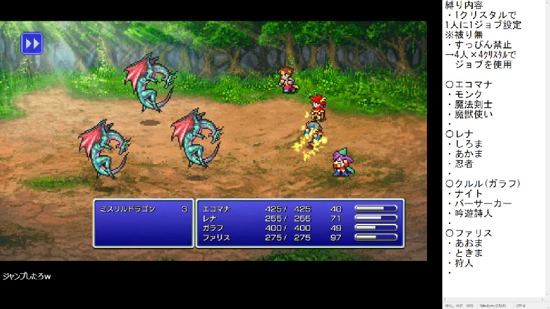 PR版FF5 - 2023/7/9(日) 10:14開始 - ニコニコ生放送