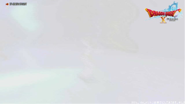 【DQ10】迷宮16周とテンの日 9時まで放送 - 2023/7/10(月) 7:06開始 - ニコニコ生放送