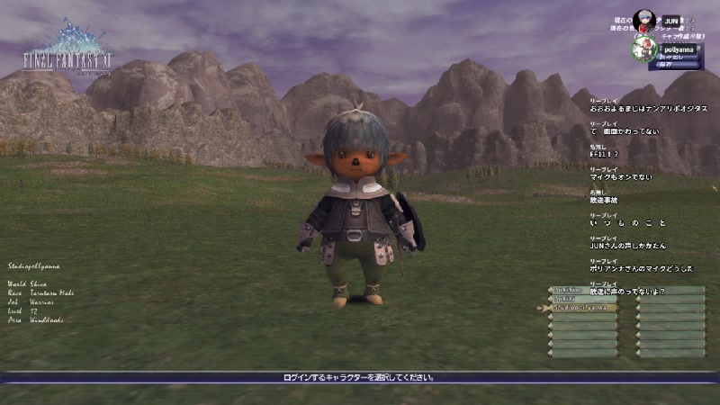 【FF11】Lv1から FINAL FANTASY XI 実況プレイ #03 【スタジオポリアンナ】 - 2023/7/11(火) 9:00開始 - ニコニコ生放送