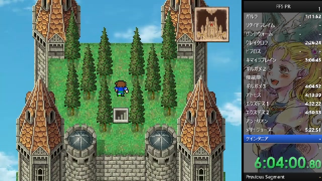 FF5PR RTA 練習 - 2023/7/11(火) 22:26開始 - ニコニコ生放送