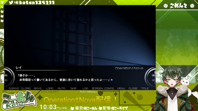 こーたん #3 Operation‡Nova配信！【#こーライブ】 - 2023/7/12(水) 10:00開始 - ニコニコ生放送