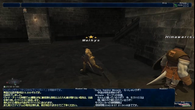 7/13 FF11の日常 - 2023/7/13(木) 12:17開始 - ニコニコ生放送