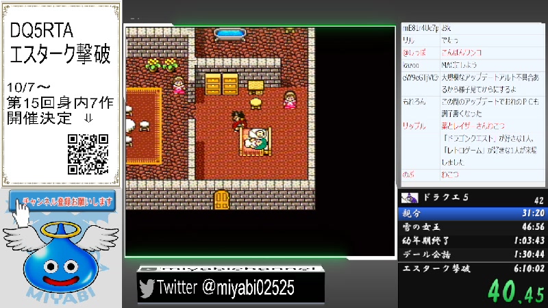 【SFC版DQ5】エスターク撃破RTA - 2023/7/15(土) 18:01開始 - ニコニコ生放送