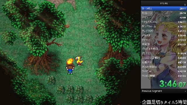 FF5PR RTA 練習 - 2023/7/16(日) 17:50開始 - ニコニコ生放送