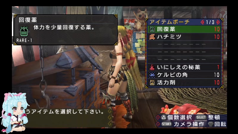 【MHP3】上位素材集めでユクモ村を宣伝【PS3-HD版】 - 2023/7/17(月) 13:32開始 - ニコニコ生放送