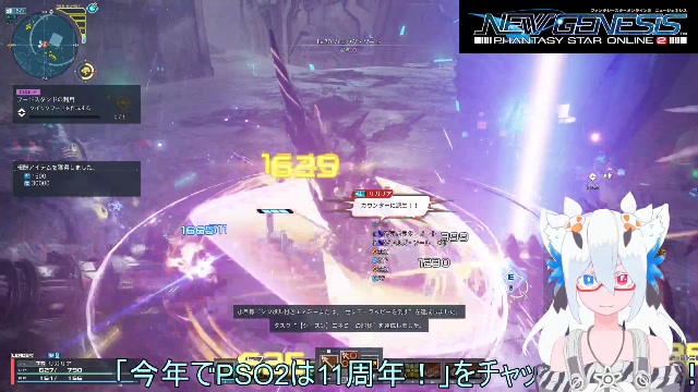 【NGS他】PSO2！11周年おめでとう！！ - 2023/7/17(月) 22:55開始 - ニコニコ生放送