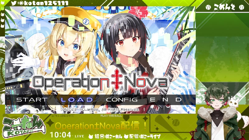 こーたん #4 Operation‡Nova配信！【#こーライブ】 - 2023/7/19(水) 10:00開始 - ニコニコ生放送