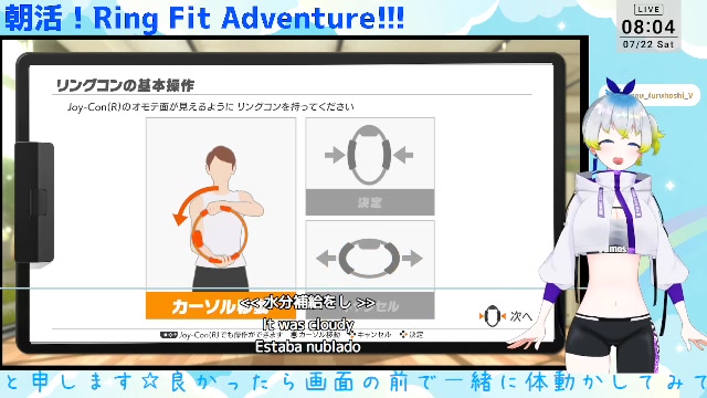 【RFA】ポケモンスリープで目覚めてからの運動枠【新人VTuber】 - 2023/7/22(土) 8:01開始 - ニコニコ生放送