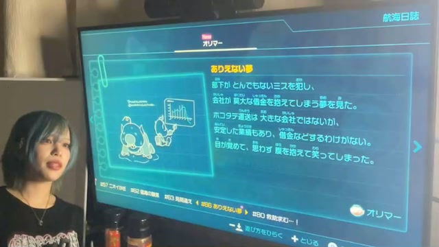 【初見歓迎】【ピクミン4】続きやるぞい - 2023/7/23(日) 0:45開始 - ニコニコ生放送