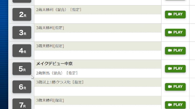 【スマブラSP】競馬中継無いやん - 2023/7/23(日) 15:05開始 - ニコニコ生放送