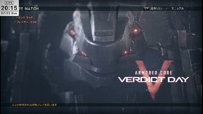 [ACVD] ぱんだの傭兵生活土日は大会！本日はデュエル21時より [PS3]Youtube同時配信 - 2023/7/23(日) 20:11開始 - ニコニコ生放送