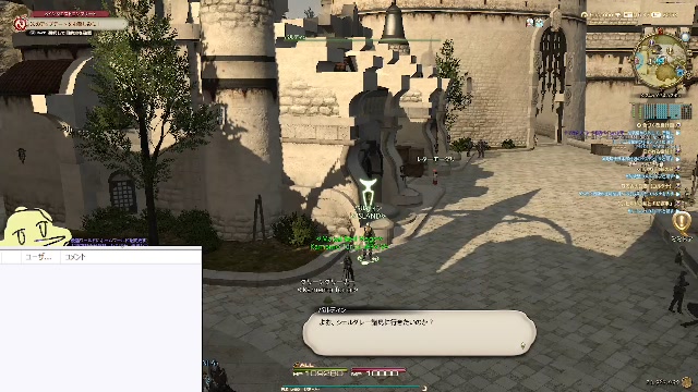 【FF14】2層練習【MANA】 - 2023/7/26(水) 20:55開始 - ニコニコ生放送