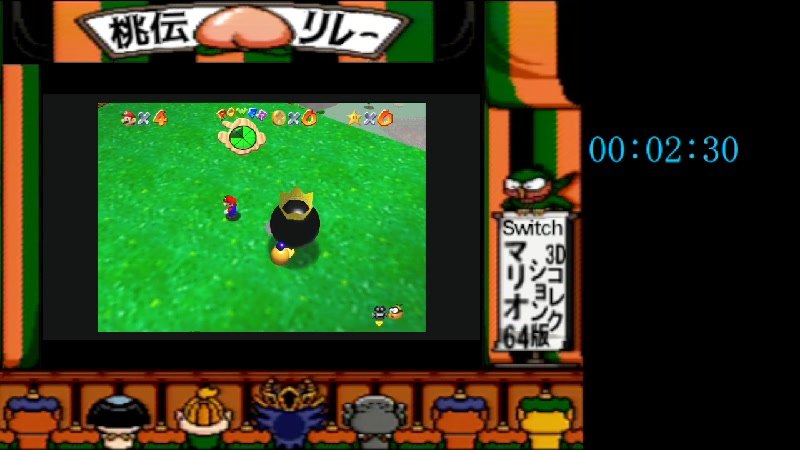 【Switch版】3Dコレクション マリオ64 No Technic RTA 120枚【speedrun】 - 2023/7/28(金) 16 ...