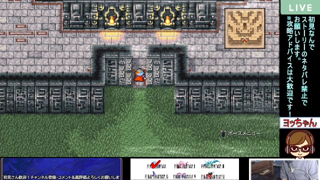 【FF2ピクセルリマスター版】ファイナルファンタジー35周年を記念して1～6全部やります！！【ネタバレ有】 - 2023/7/30(日) 13 ...