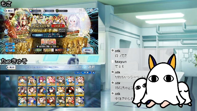 【FGO】3人で福袋 - 2023/7/31(月) 20:04開始 - ニコニコ生放送